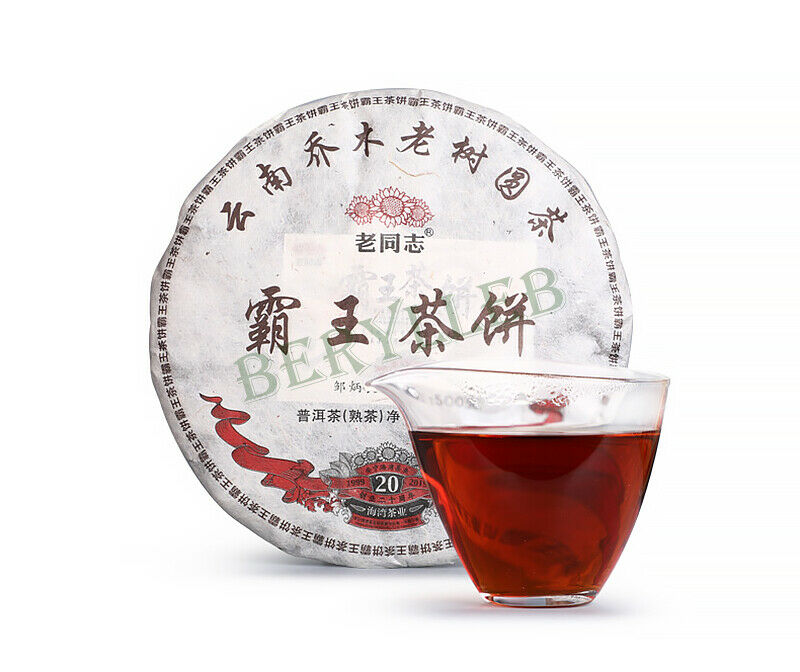 Ba Wang Bing King Cake * 2019 Haiwan Old Comrade Ripe Pu'er Tea Cake 500g * Free Shipping