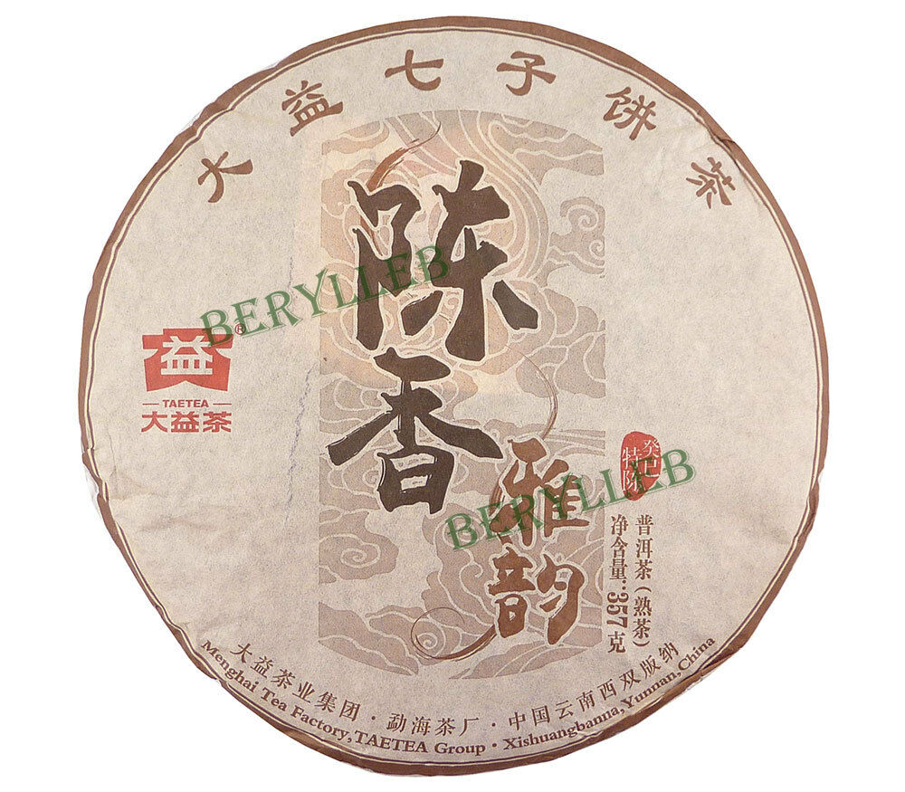 Cheng Xiang Ya Yun * 2015 Yunnan Menghai Dayi Ripe Pu’er Tea * Free ...
