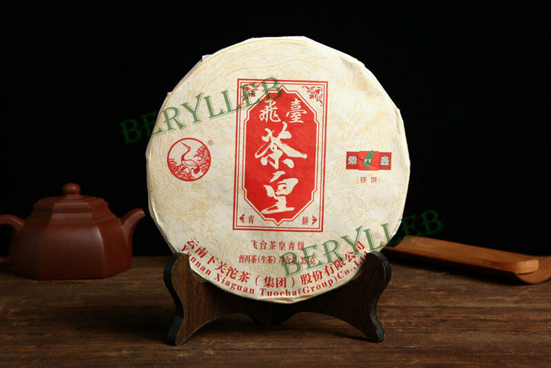 Banzhang Yiwu Tea King Green Cake * 2018 Yunnan Xiaguan Raw Pu'er Tea ...