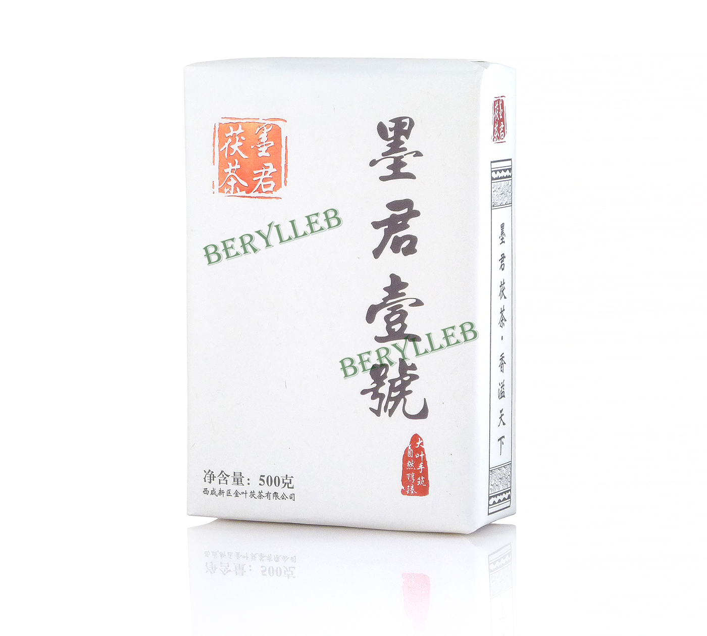 Mojun First Fu Cha Fu Tea * 2018 Shanxi Jing Yang Official Tea Golden ...